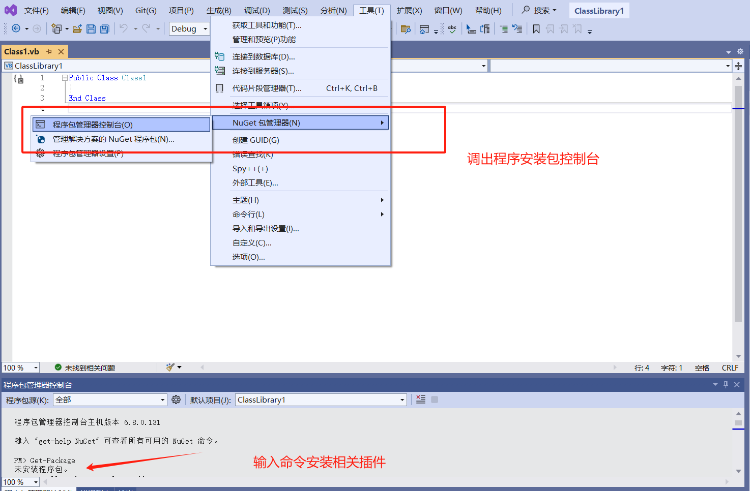 使用exceldna开发excel自定义函数 - hgtoo的记事本
